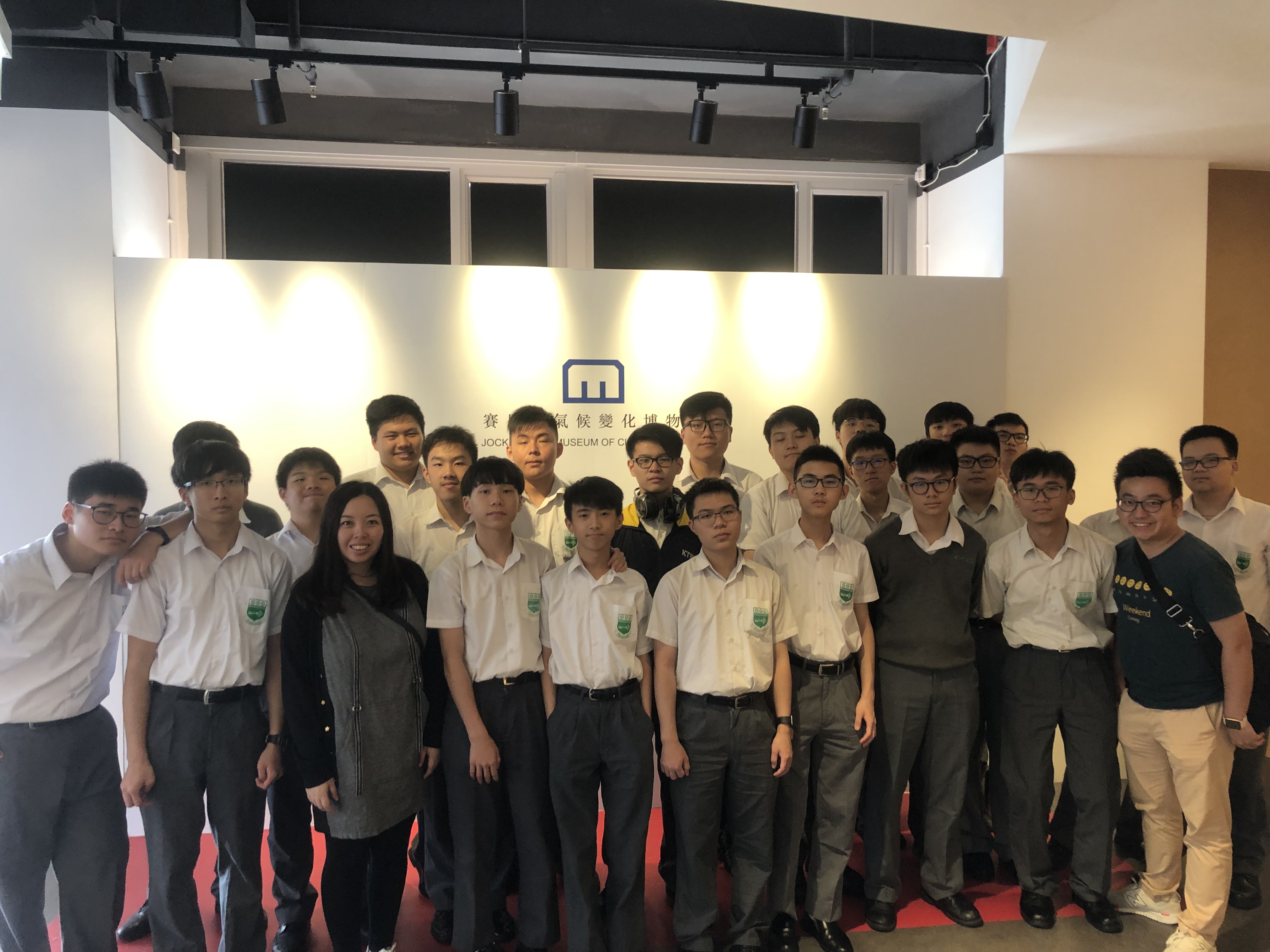 觀塘功樂官立中學 | 學校起動計劃