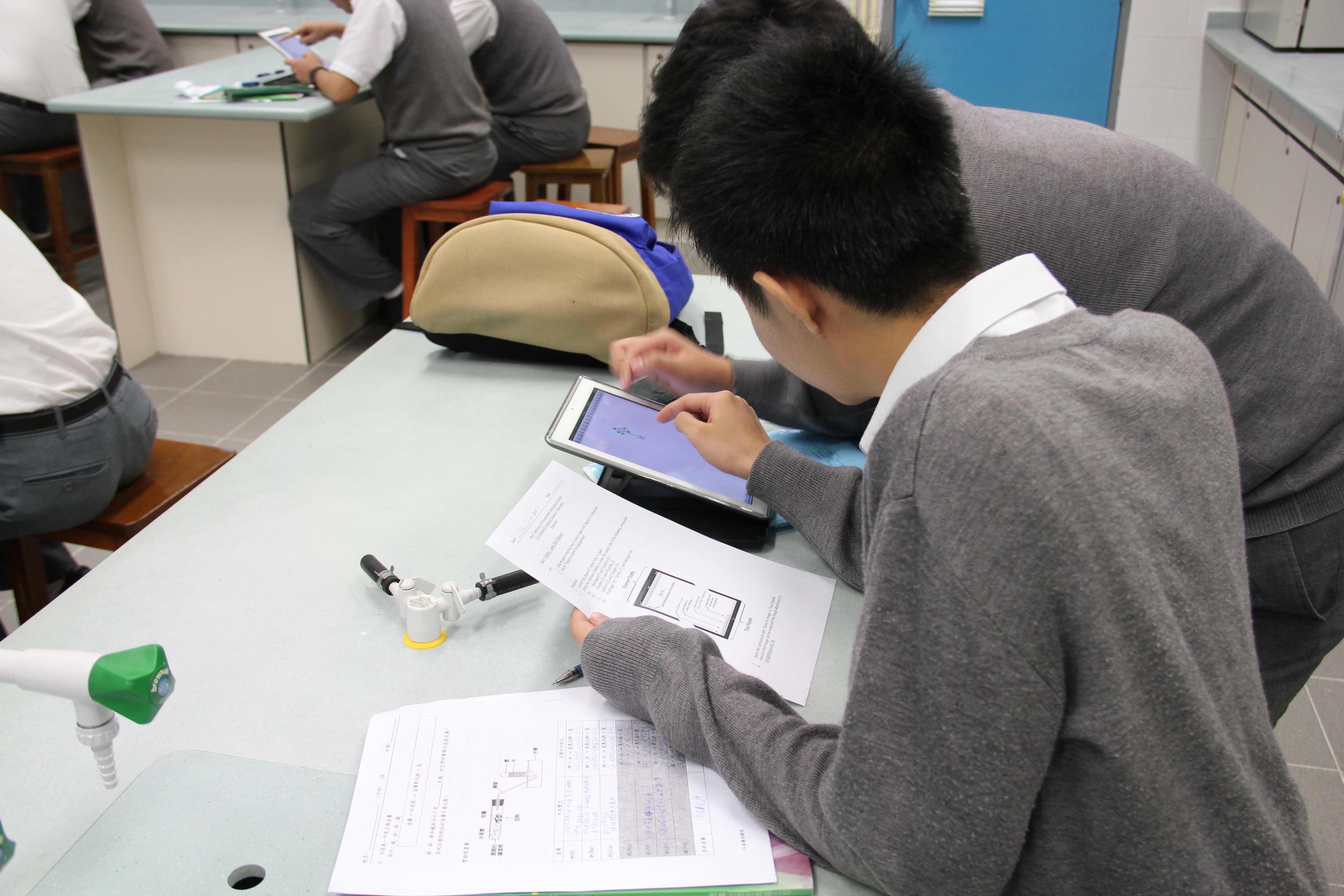 觀塘功樂官立中學 | 電子學習